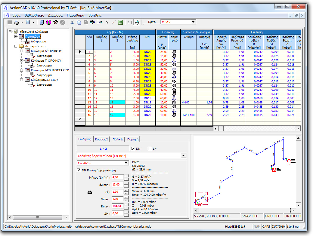 TiSoft - Engineering software