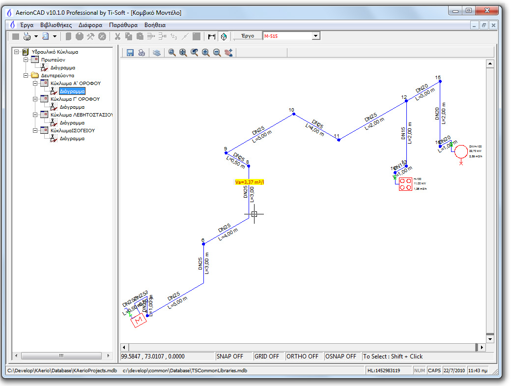 TiSoft - Engineering software