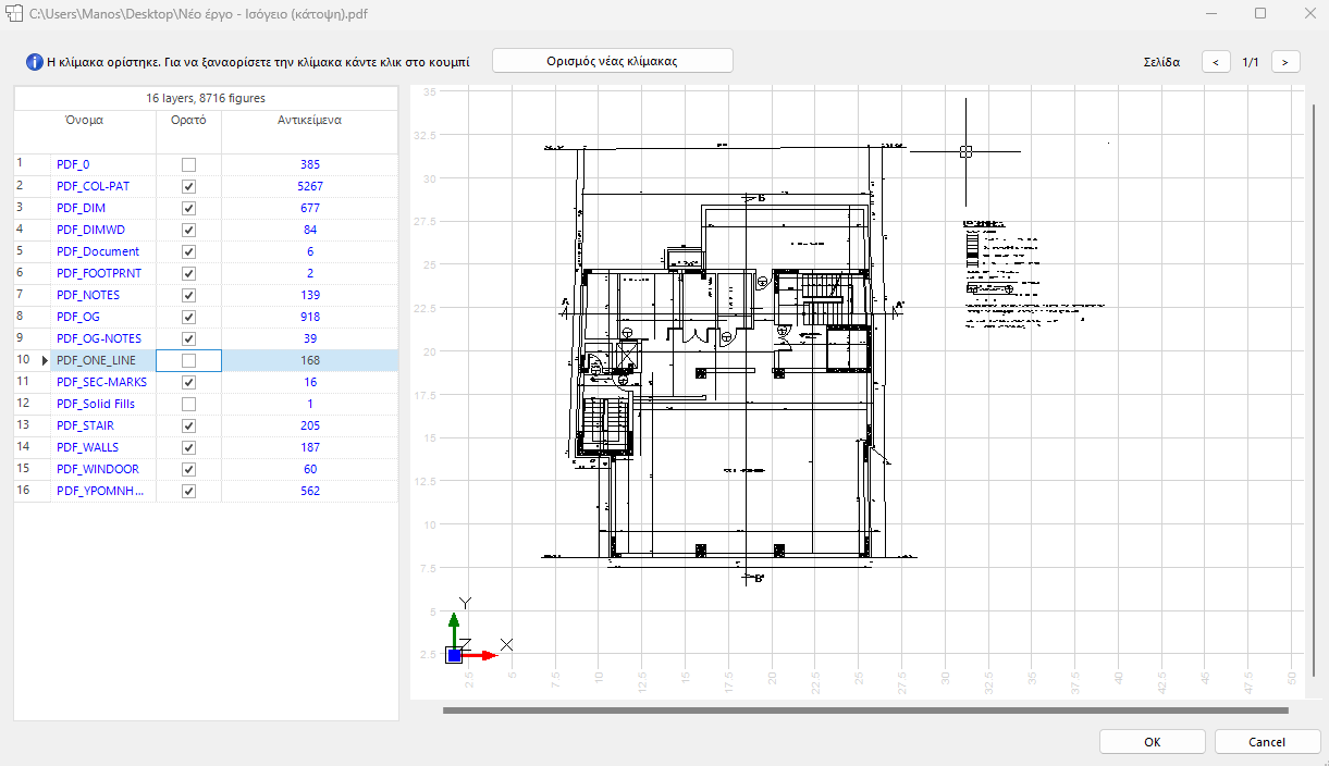 TiSoft - Engineering software