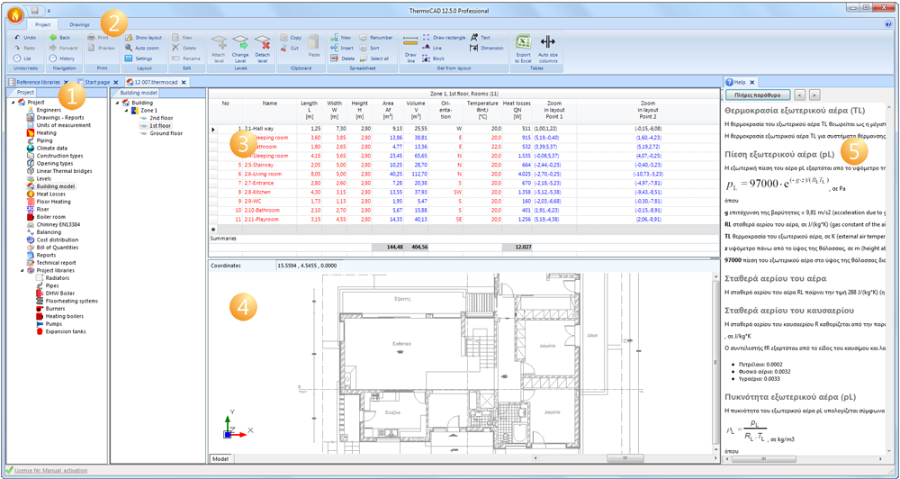 TiSoft - Engineering software