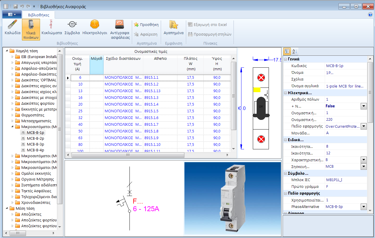 TiSoft - Engineering software