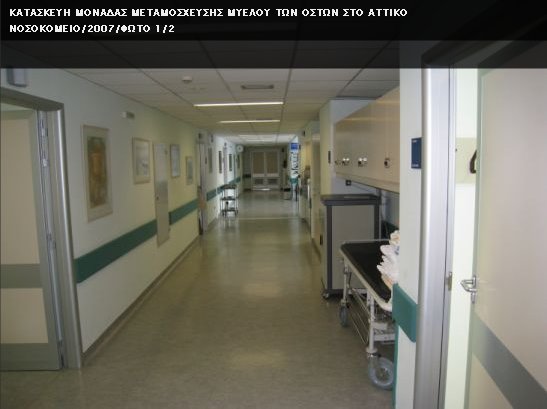 TiSoft - Engineering software