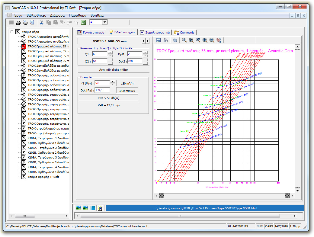 TiSoft - Engineering software