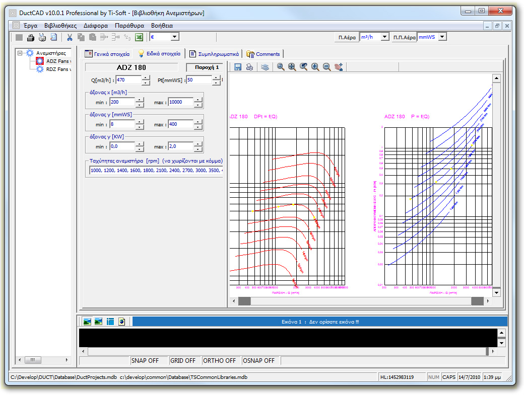 TiSoft - Engineering software