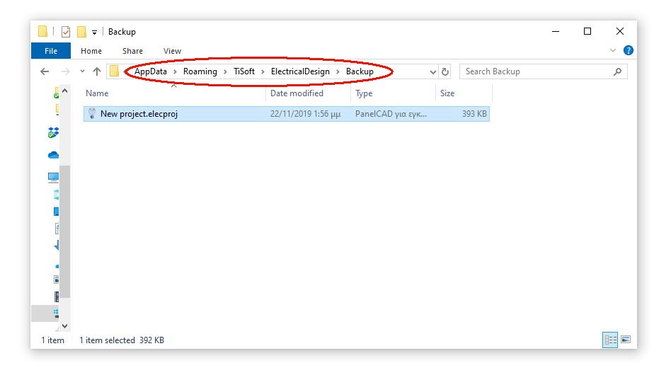 TiSoft - Engineering software