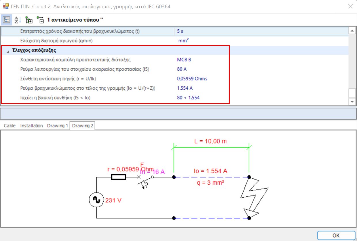 TiSoft - Engineering software