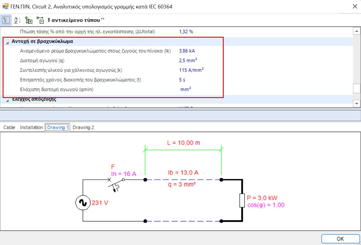TiSoft - Engineering software