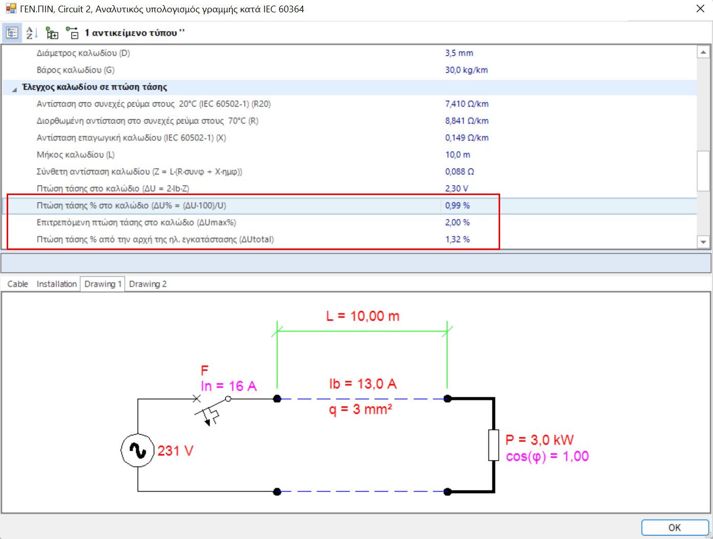 TiSoft - Engineering software