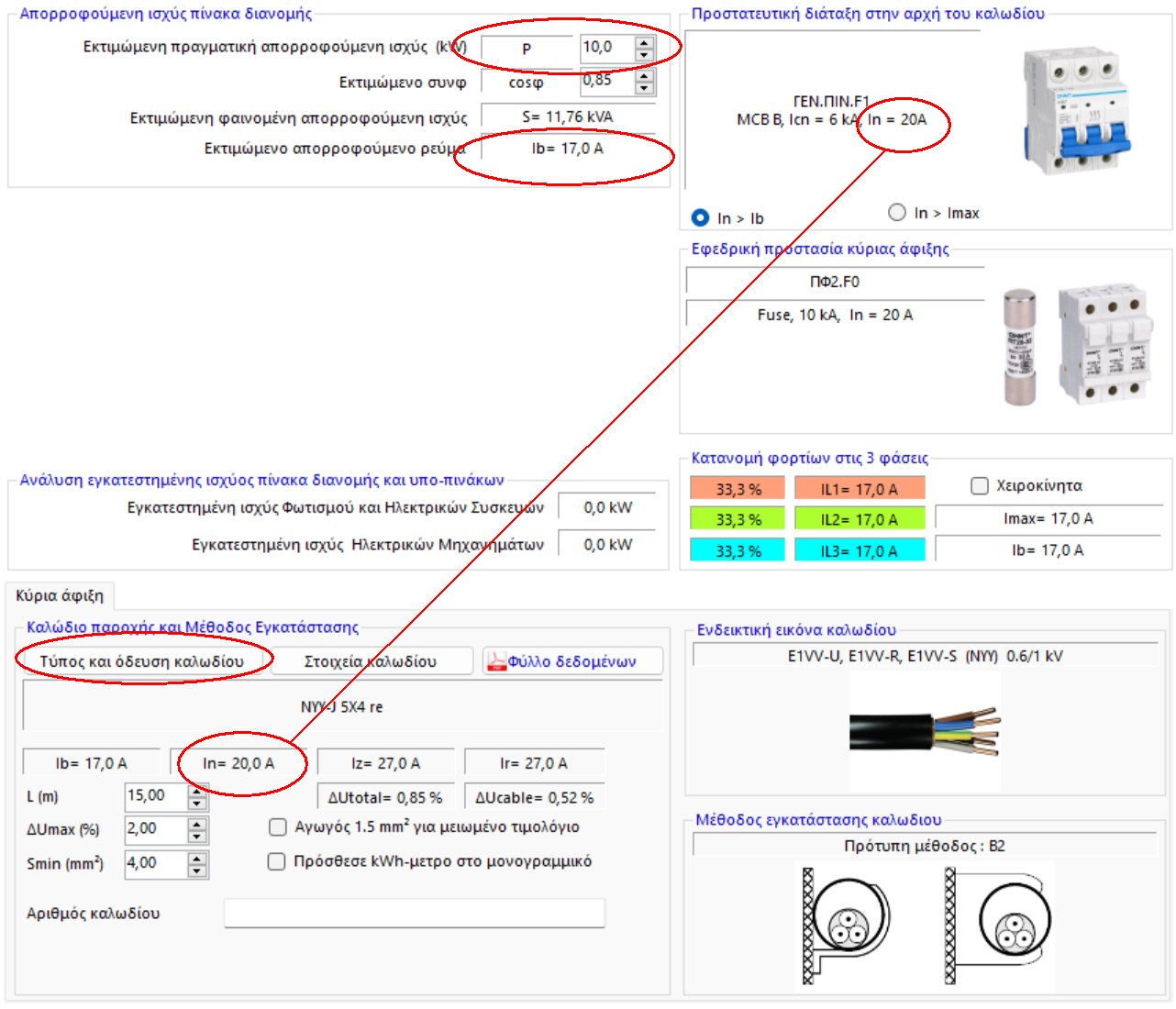TiSoft - Engineering software