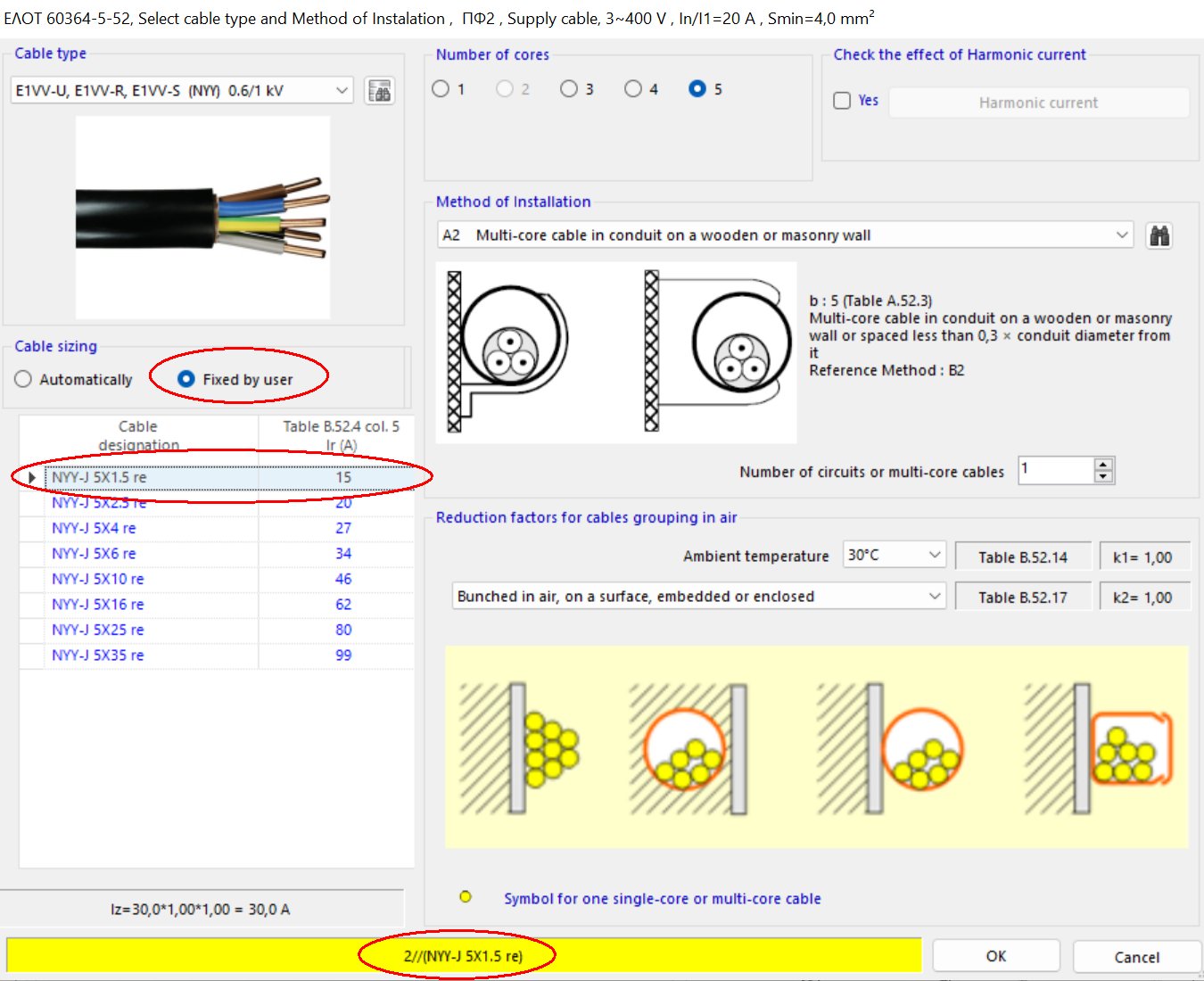 TiSoft - Engineering software