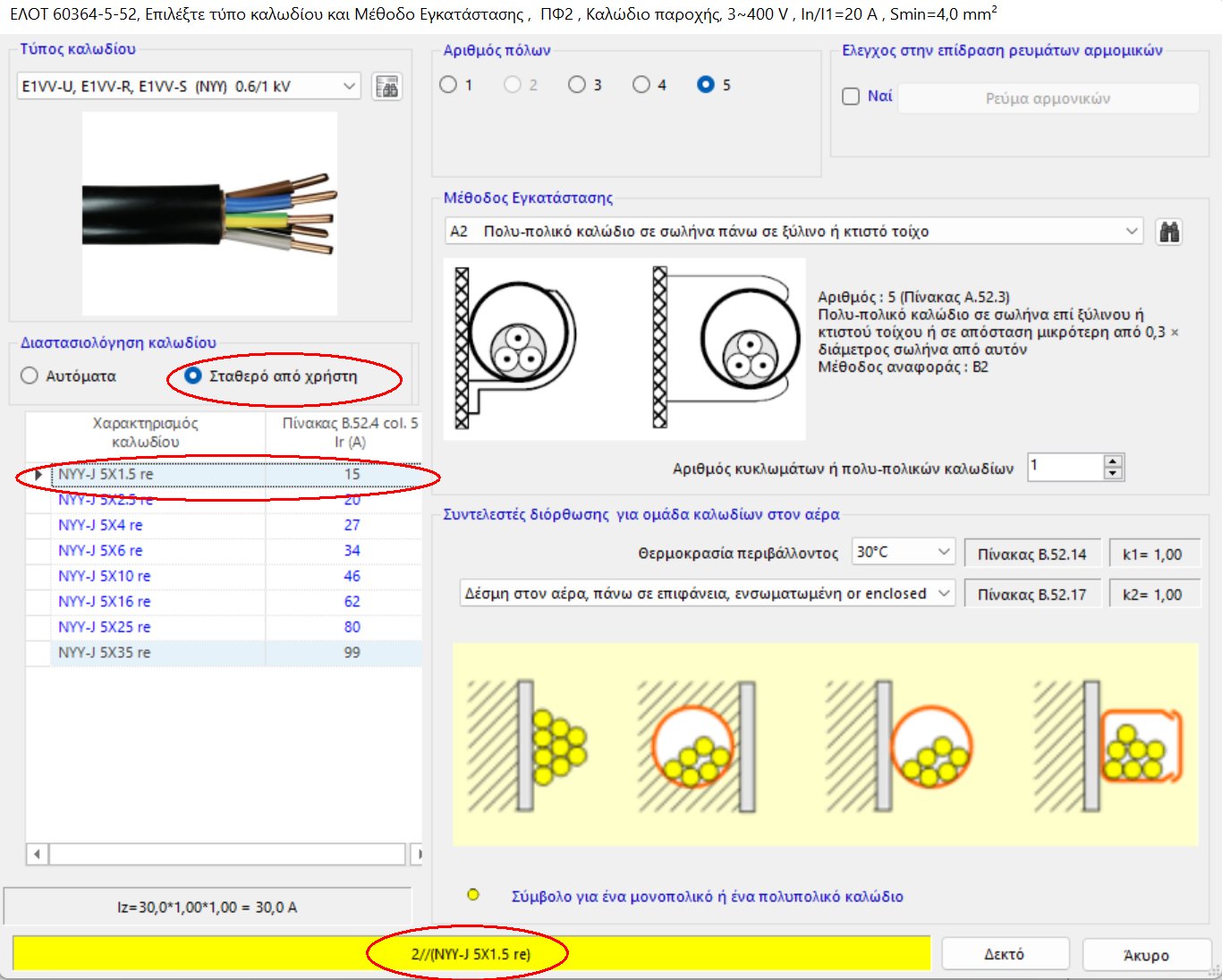 TiSoft - Engineering software