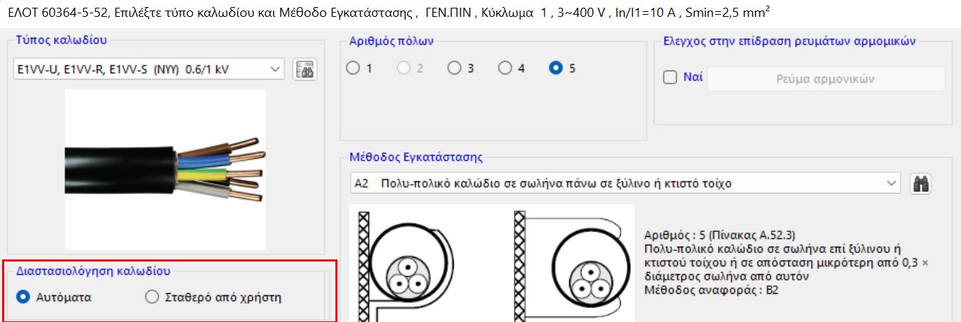 TiSoft - Engineering software