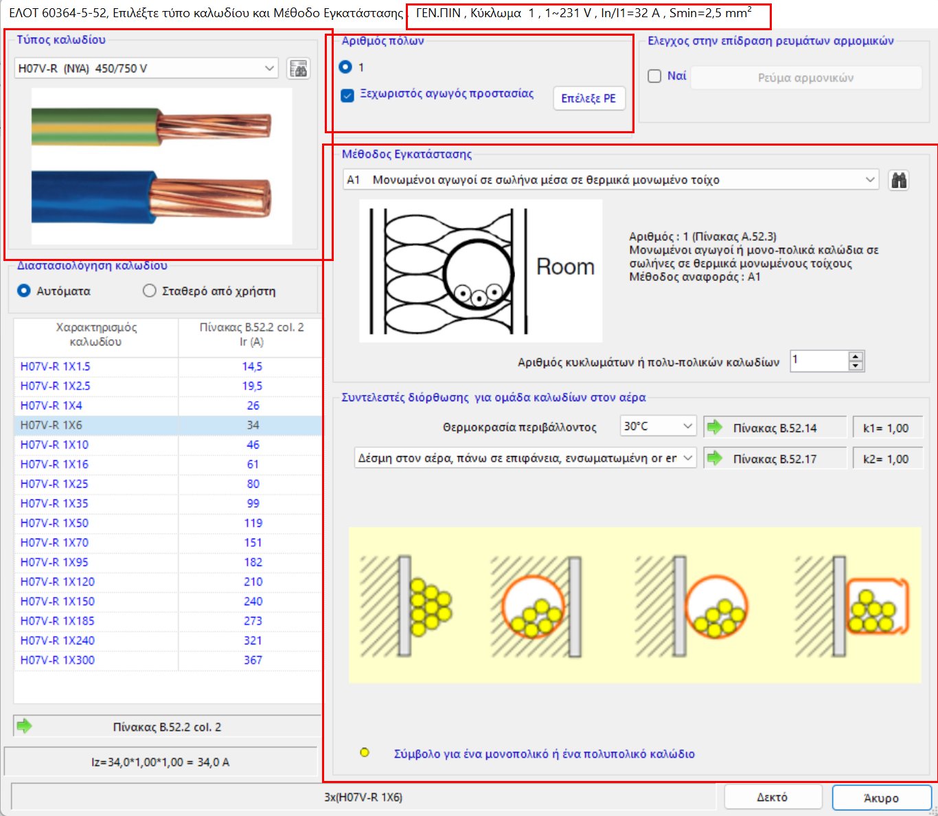 TiSoft - Engineering software