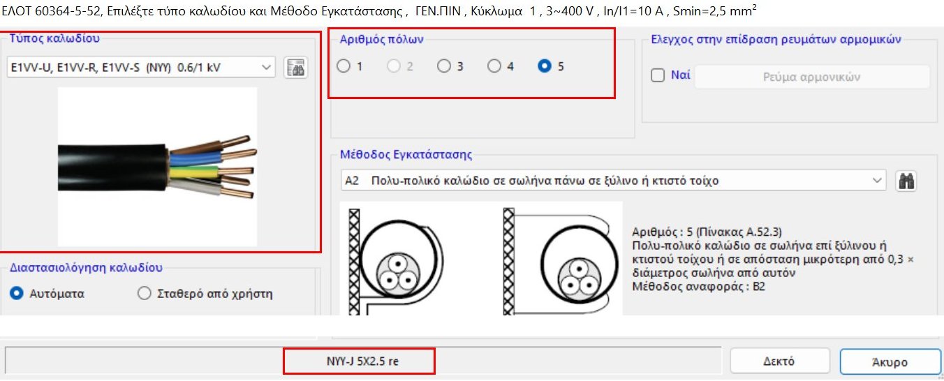 TiSoft - Engineering software
