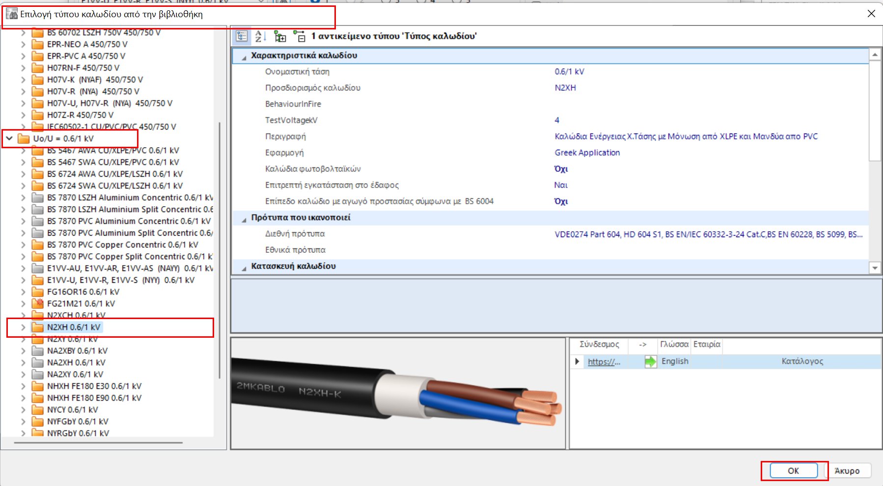 TiSoft - Engineering software