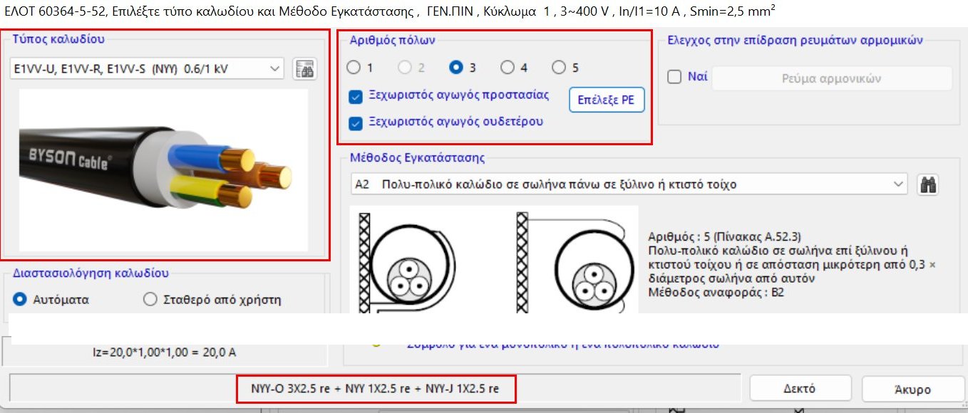 TiSoft - Engineering software