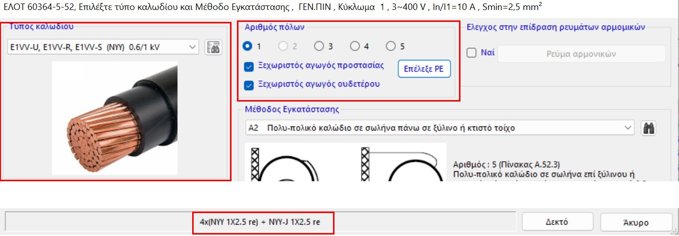TiSoft - Engineering software