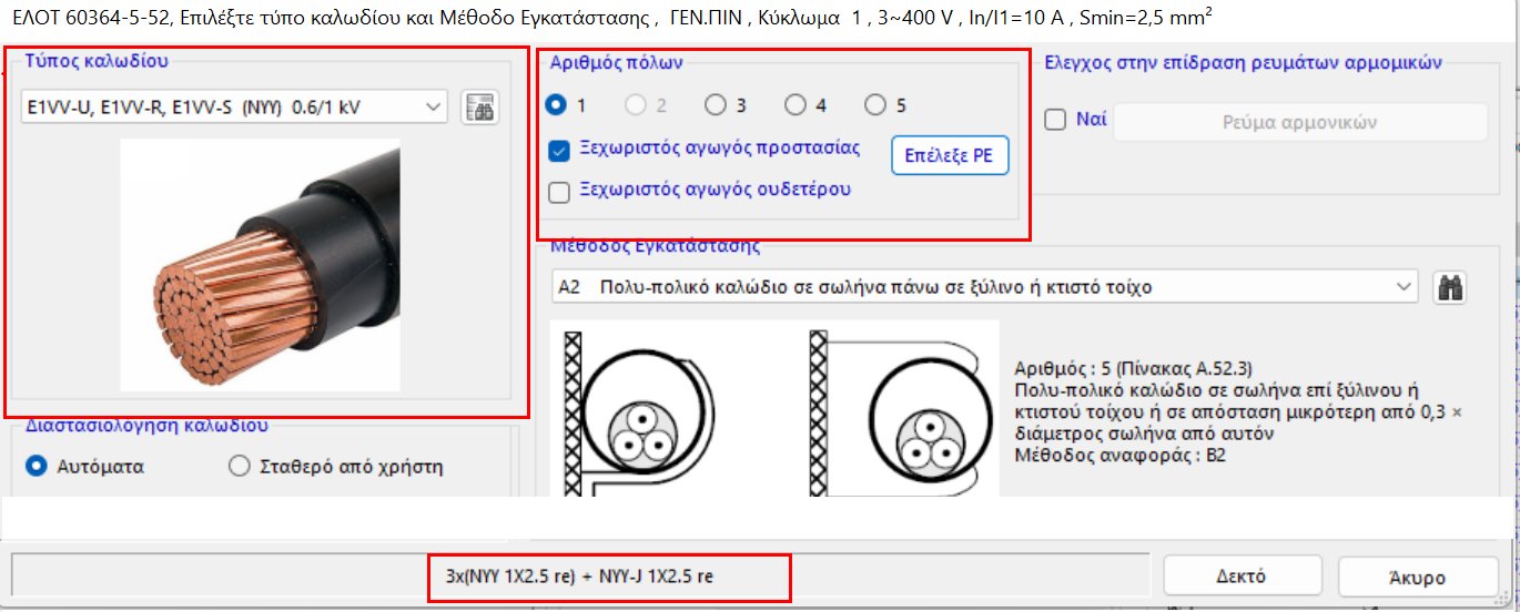 TiSoft - Engineering software