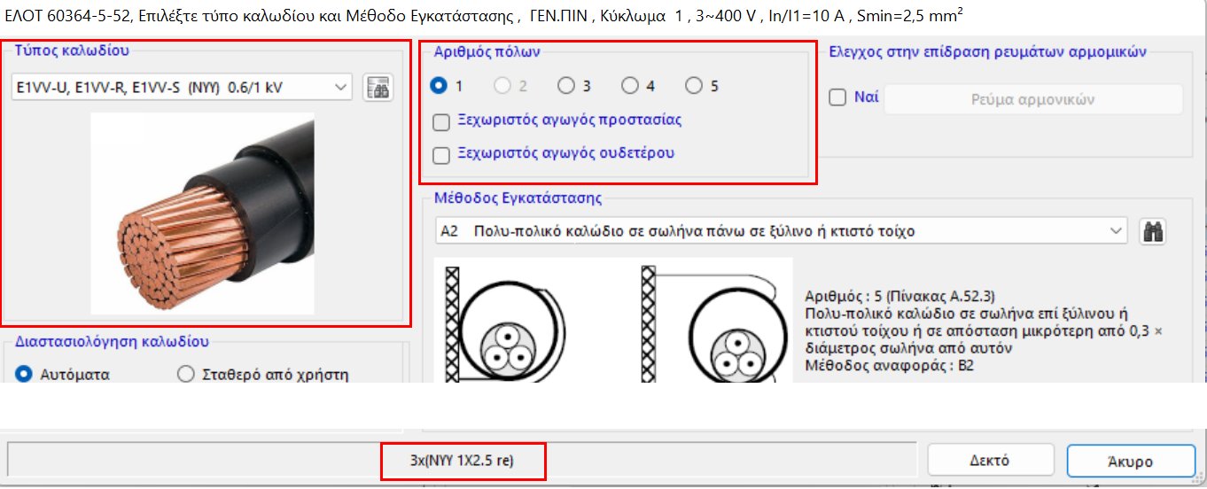 TiSoft - Engineering software