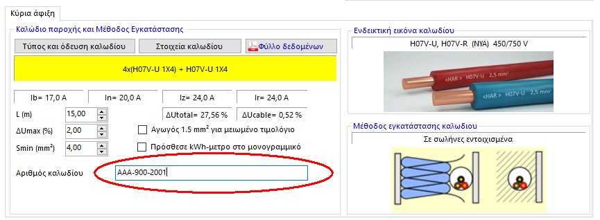 TiSoft - Engineering software