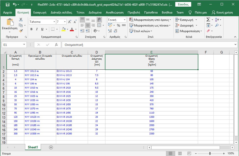 TiSoft - Engineering software