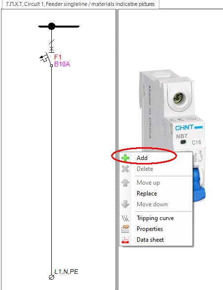 TiSoft - Engineering software