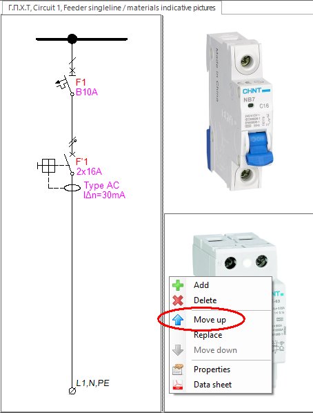TiSoft - Engineering software