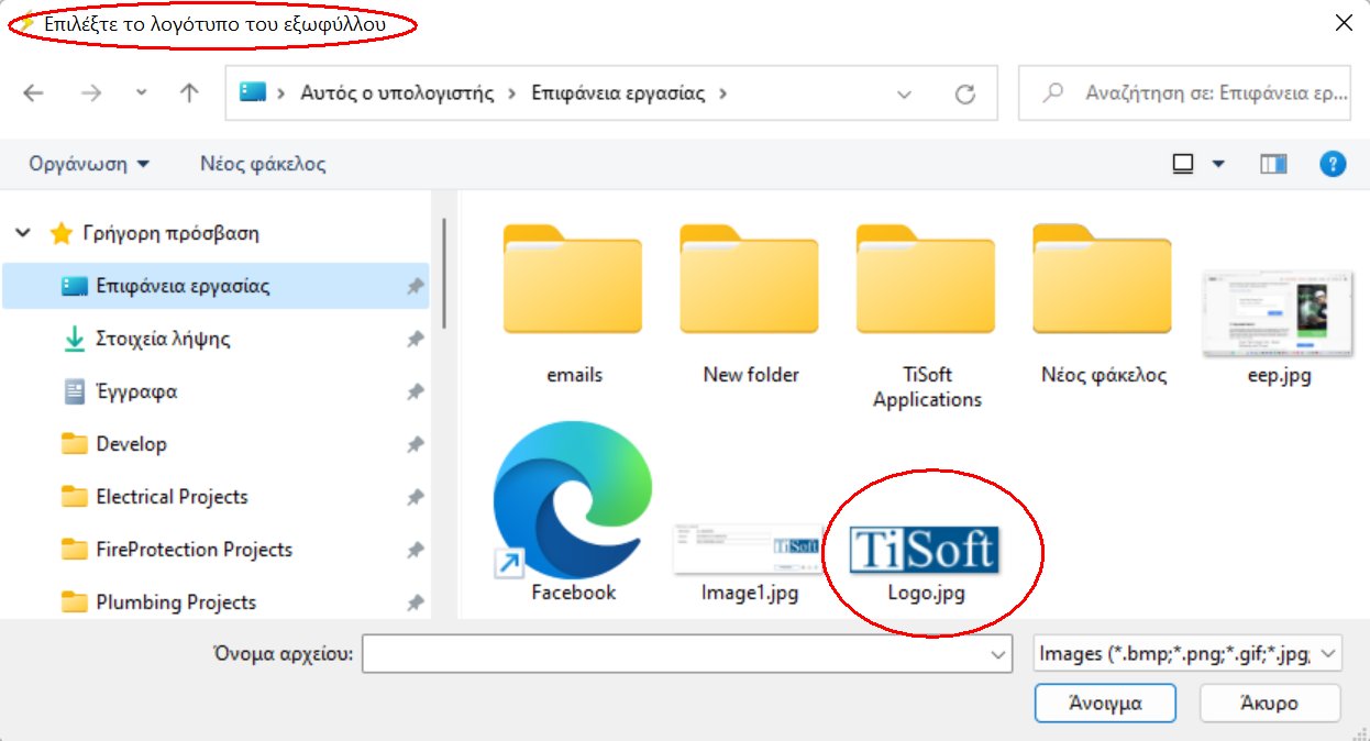 TiSoft - Engineering software