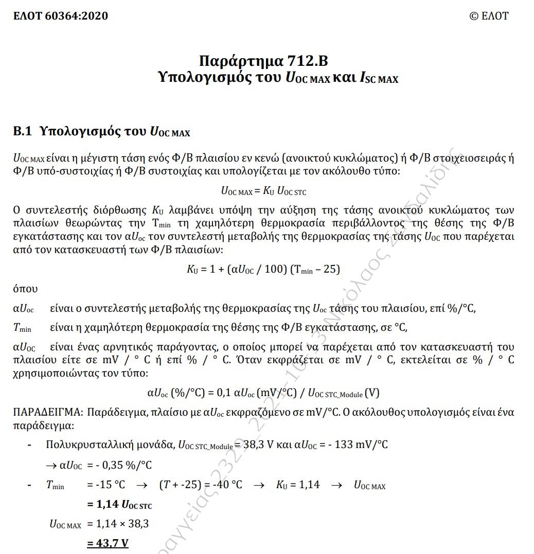 TiSoft - Engineering software