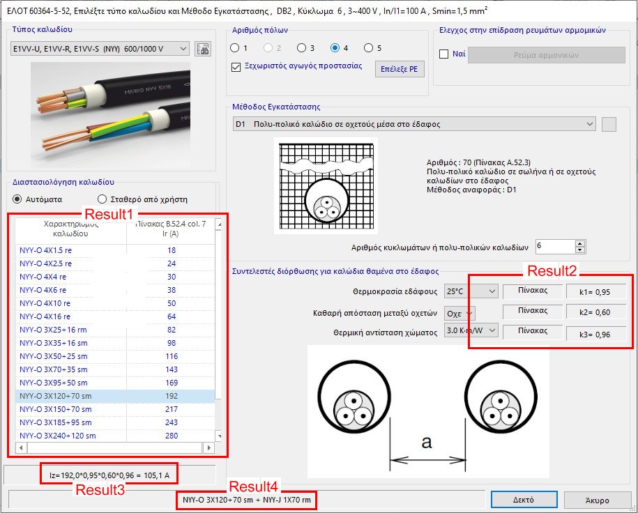 TiSoft - Engineering software