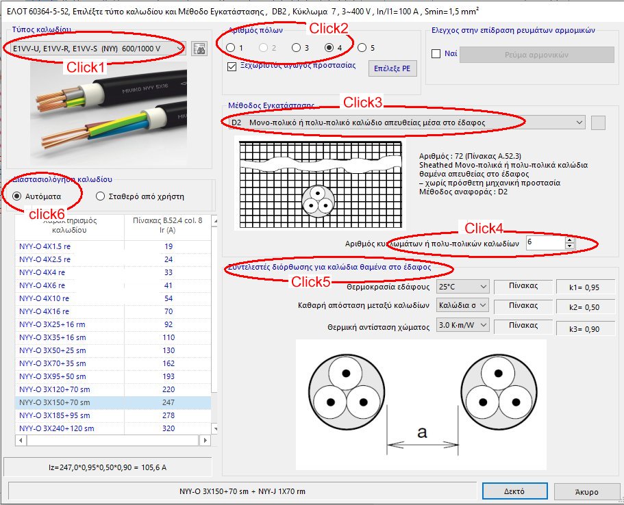 TiSoft - Engineering software