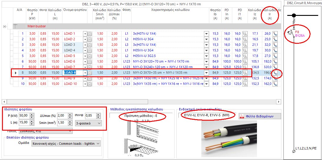 TiSoft - Engineering software
