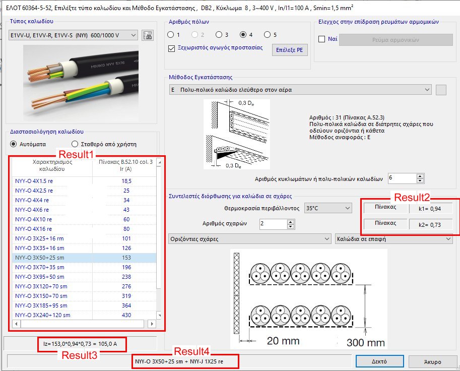 TiSoft - Engineering software