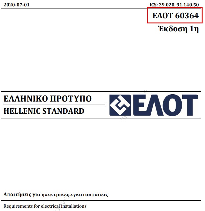 TiSoft - Engineering software