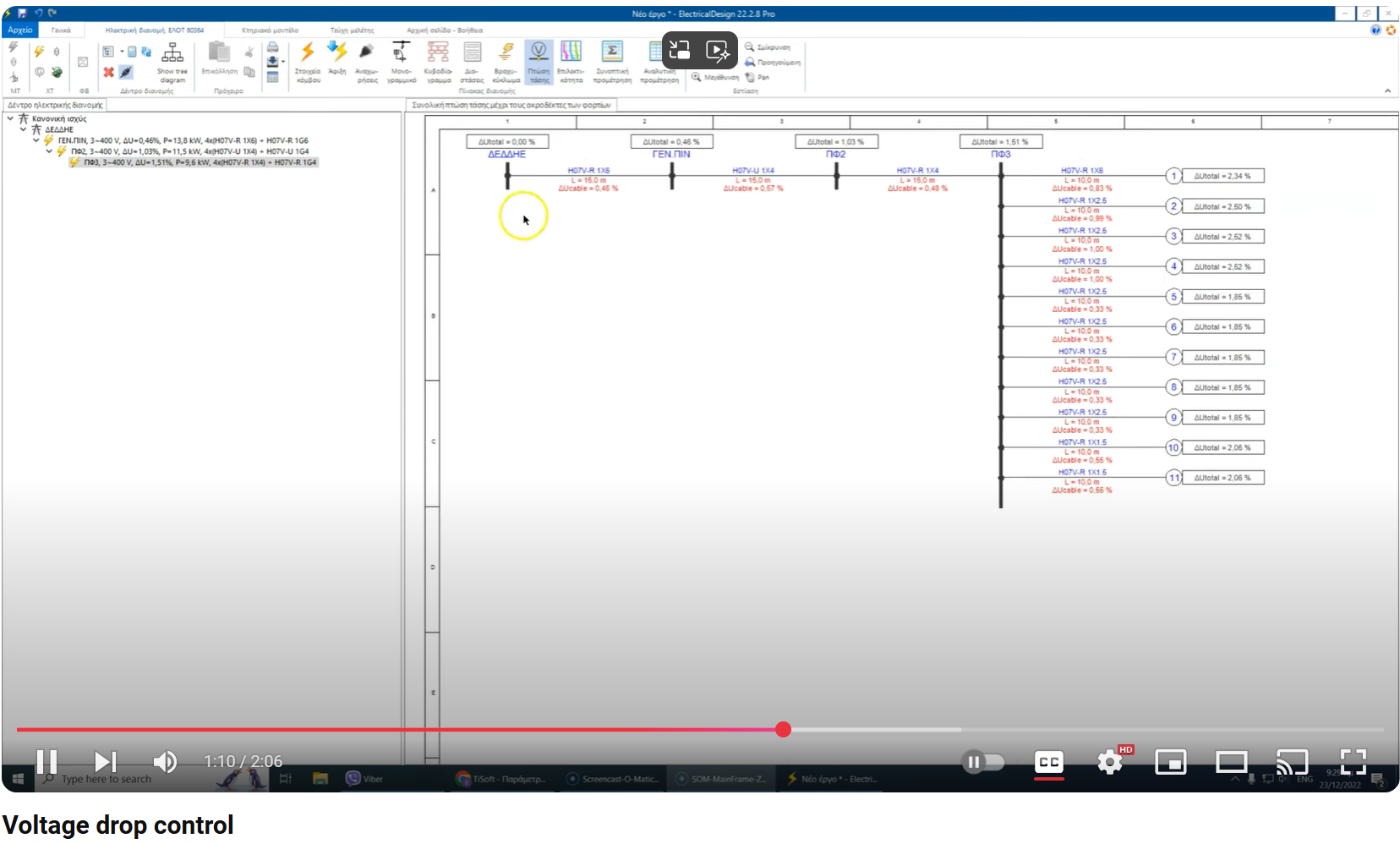 TiSoft - Engineering software