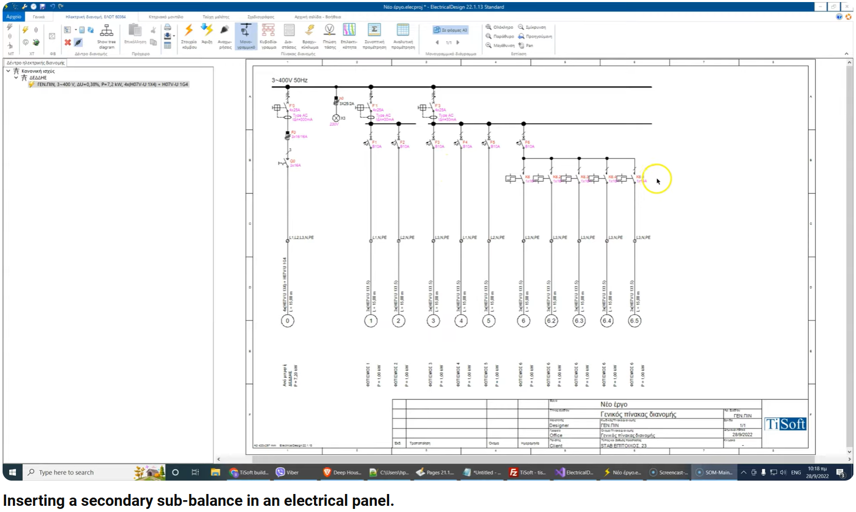 TiSoft - Engineering software