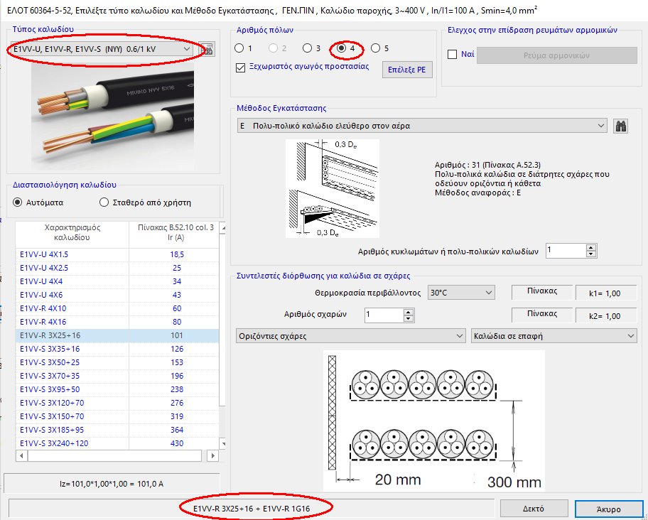 TiSoft - Engineering software