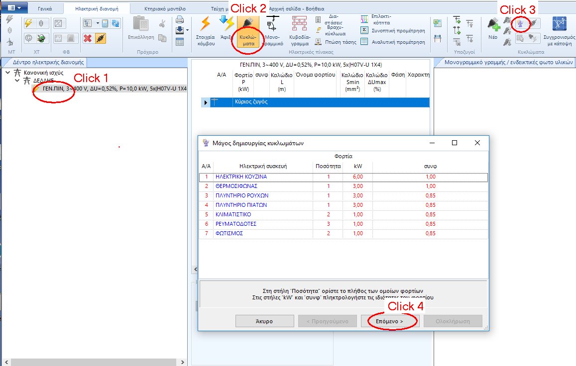 TiSoft - Engineering software
