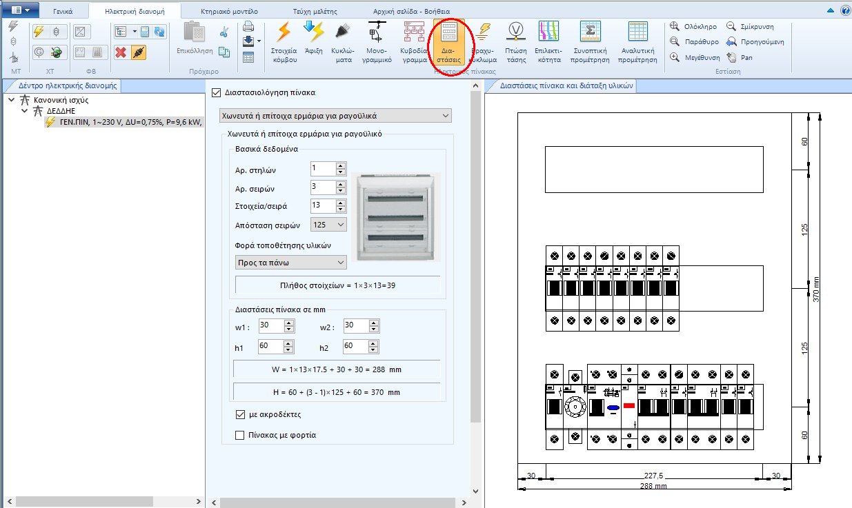 TiSoft - Engineering software