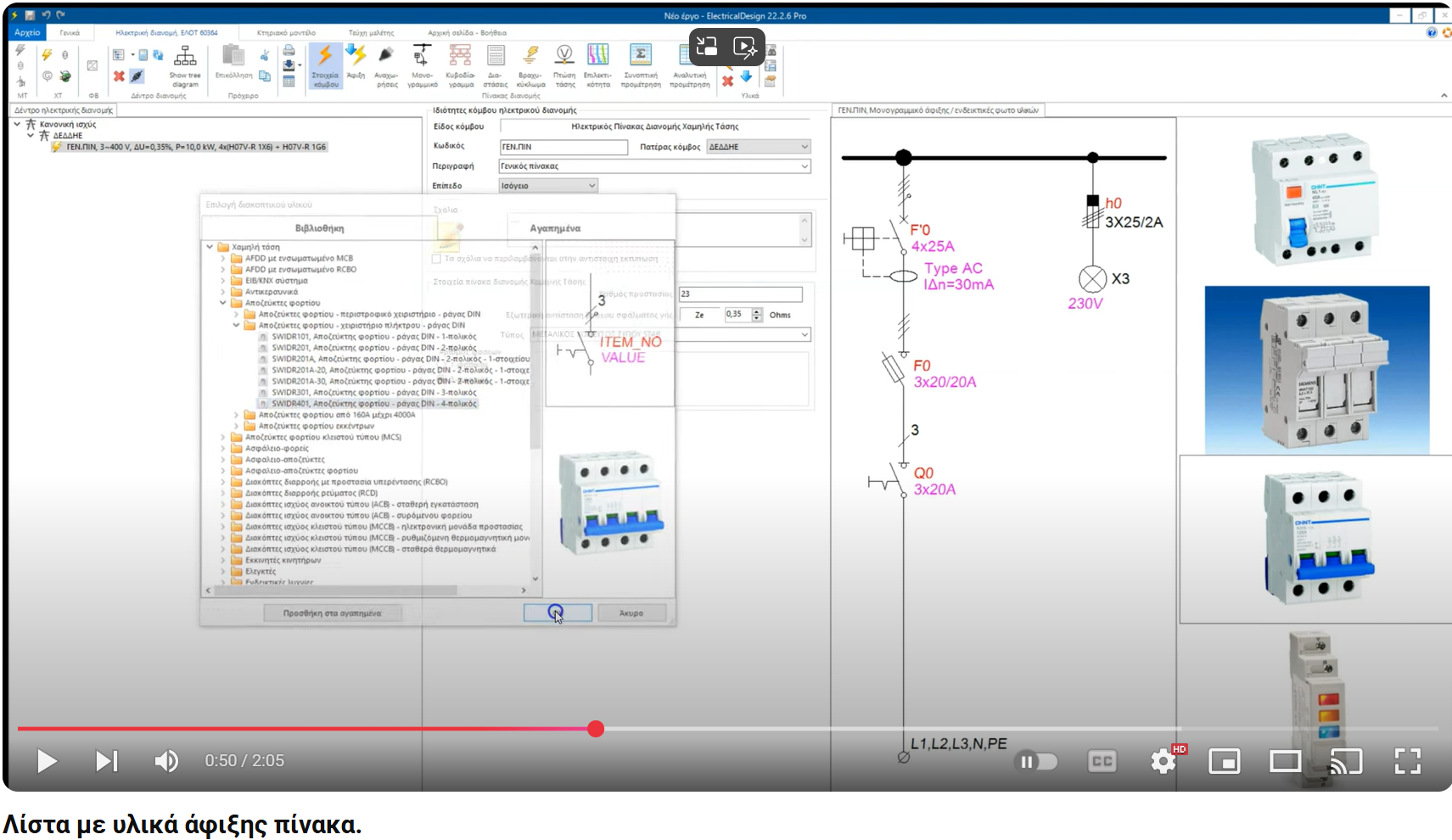 TiSoft - Engineering software