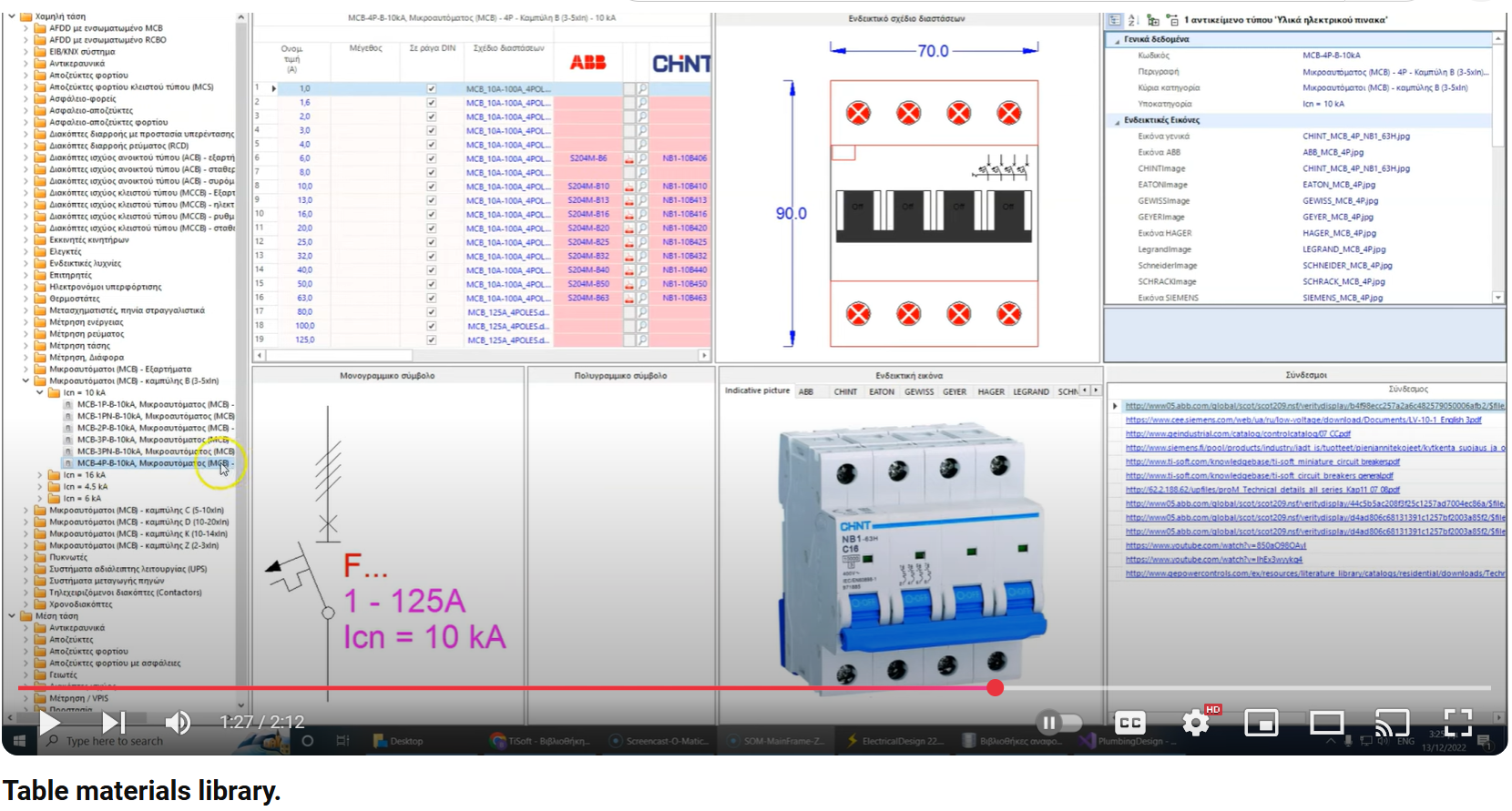 TiSoft - Engineering software