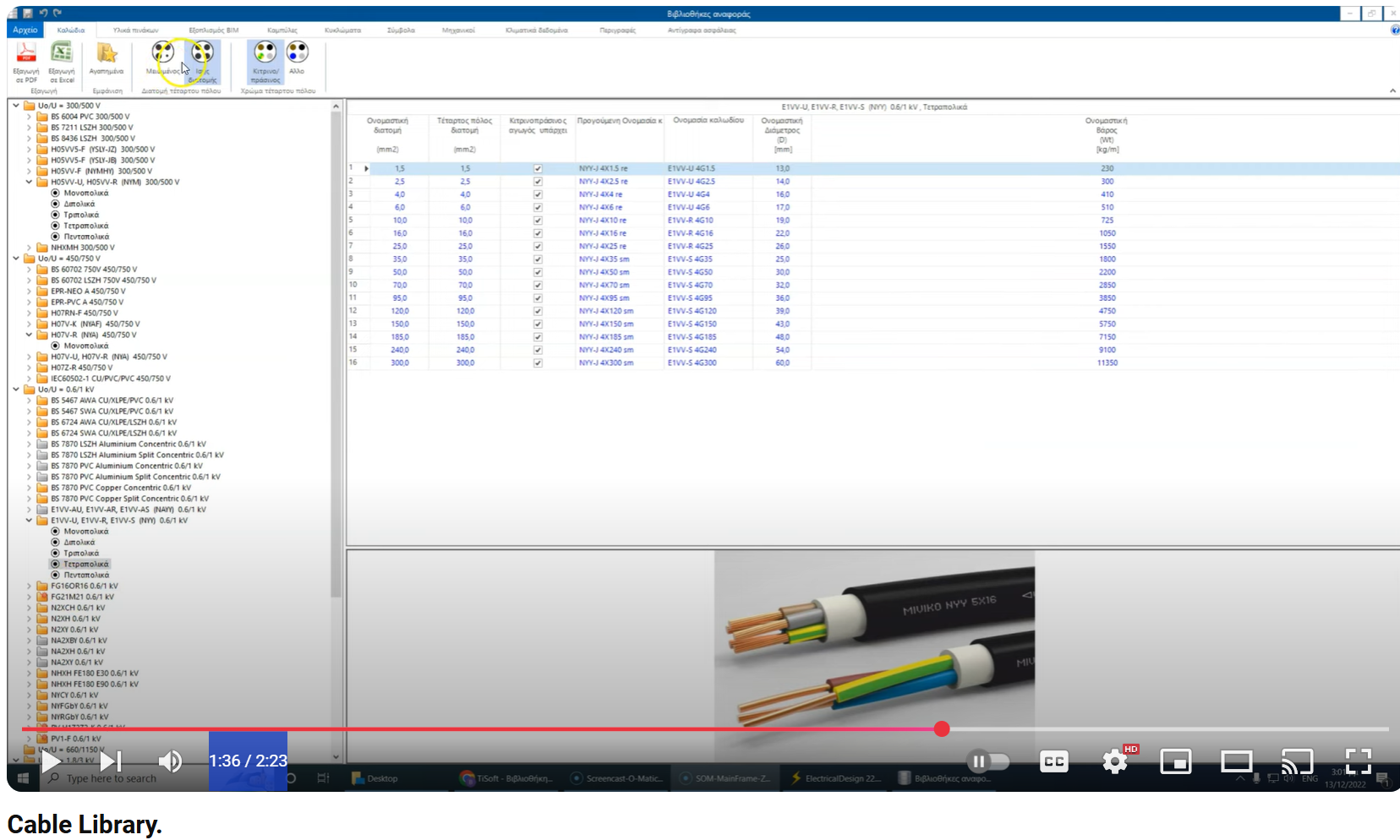 TiSoft - Engineering software