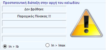 TiSoft - Engineering software