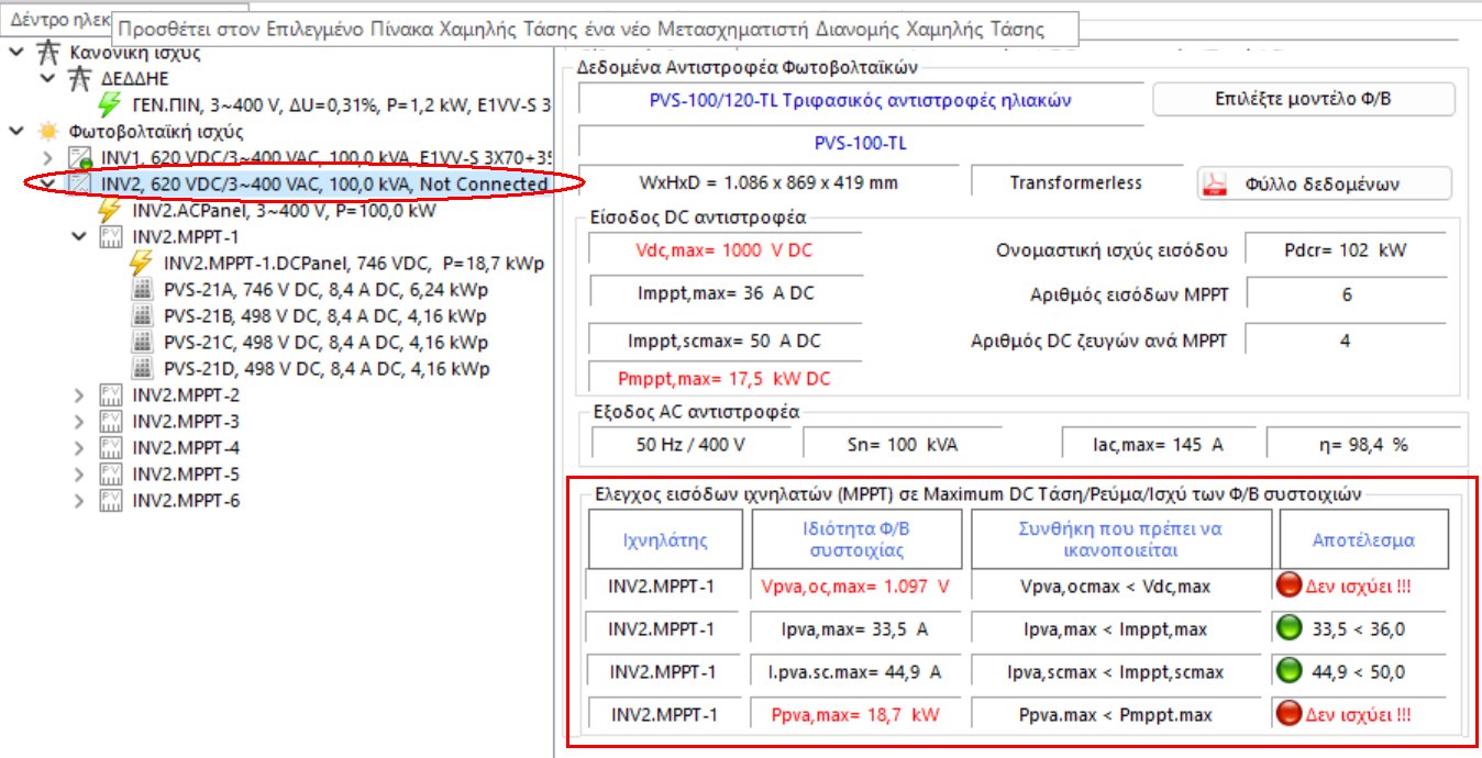 TiSoft - Engineering software