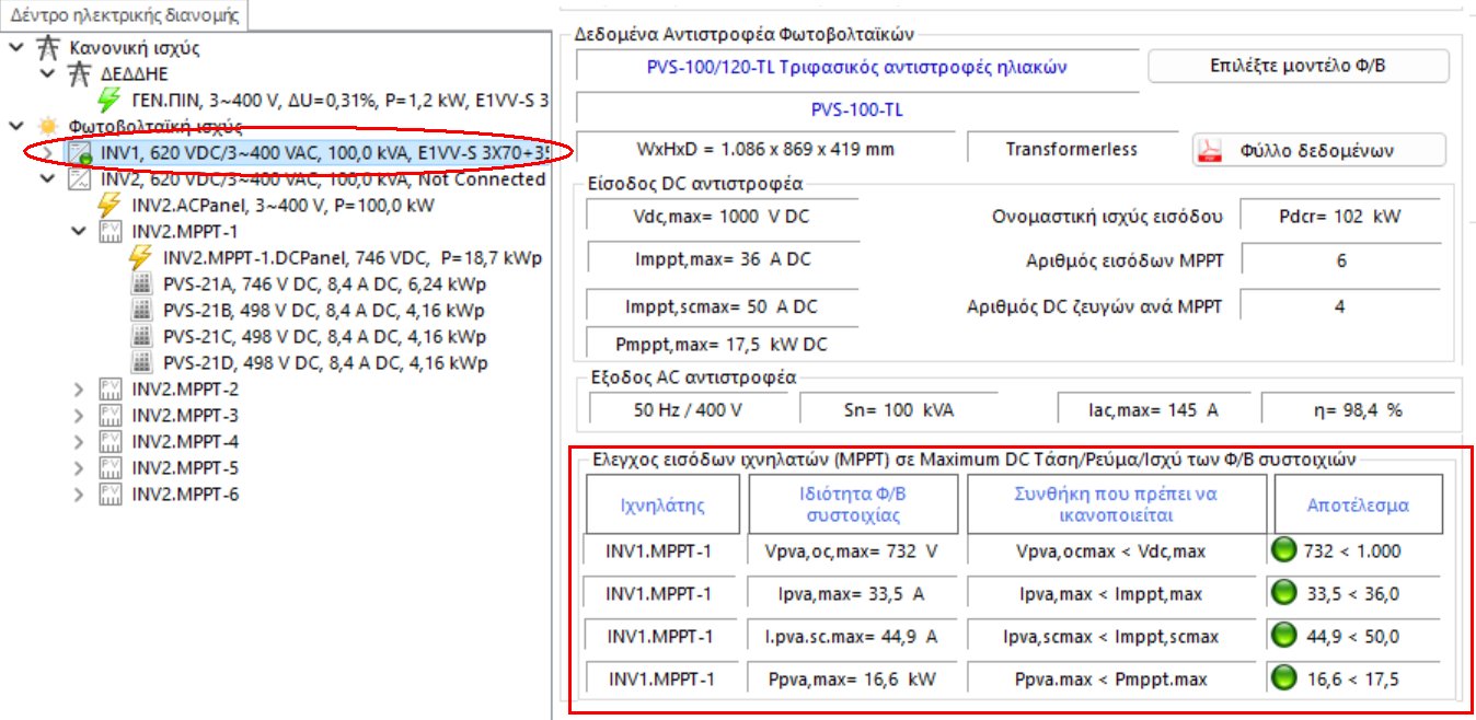TiSoft - Engineering software