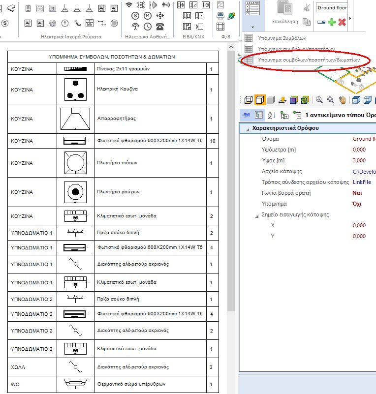 TiSoft - Engineering software