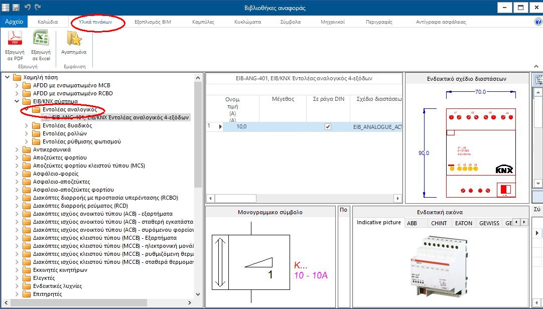 TiSoft - Engineering software