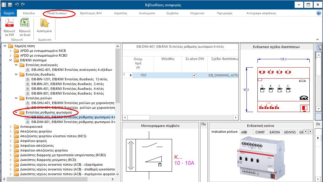 TiSoft - Engineering software