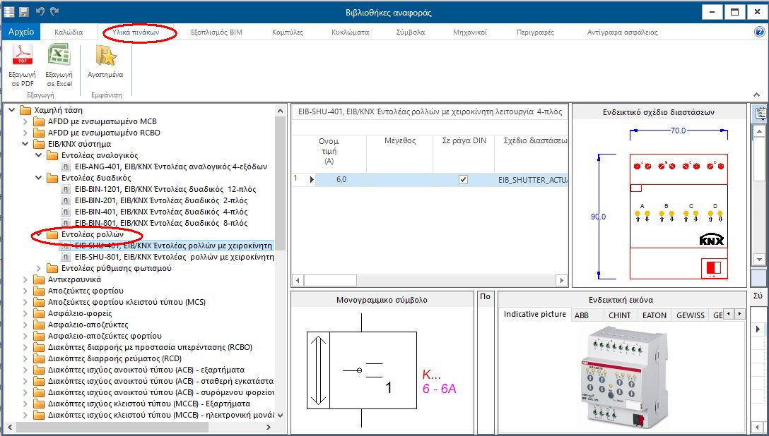 TiSoft - Engineering software