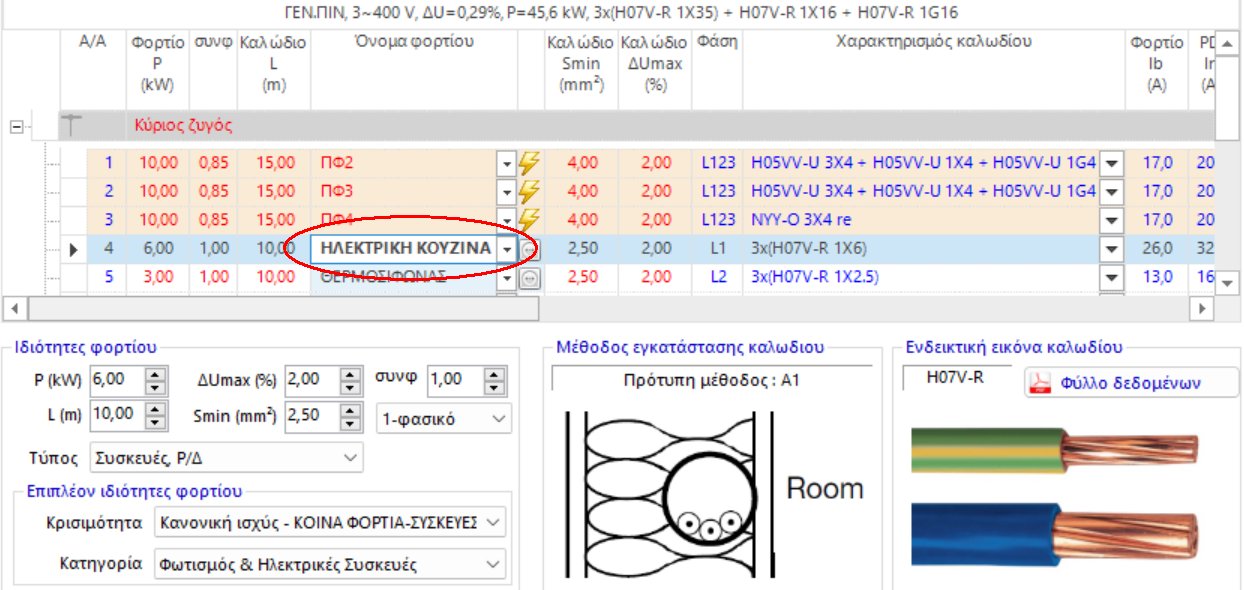 TiSoft - Engineering software